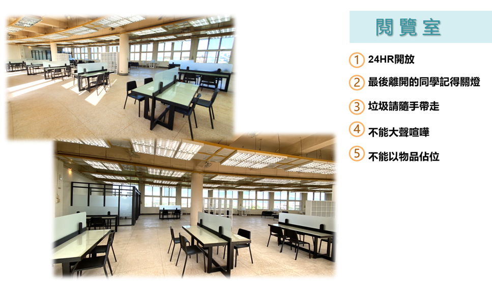 住宿服務組 - 國立中央大學 / NCU Student Housing Service Division